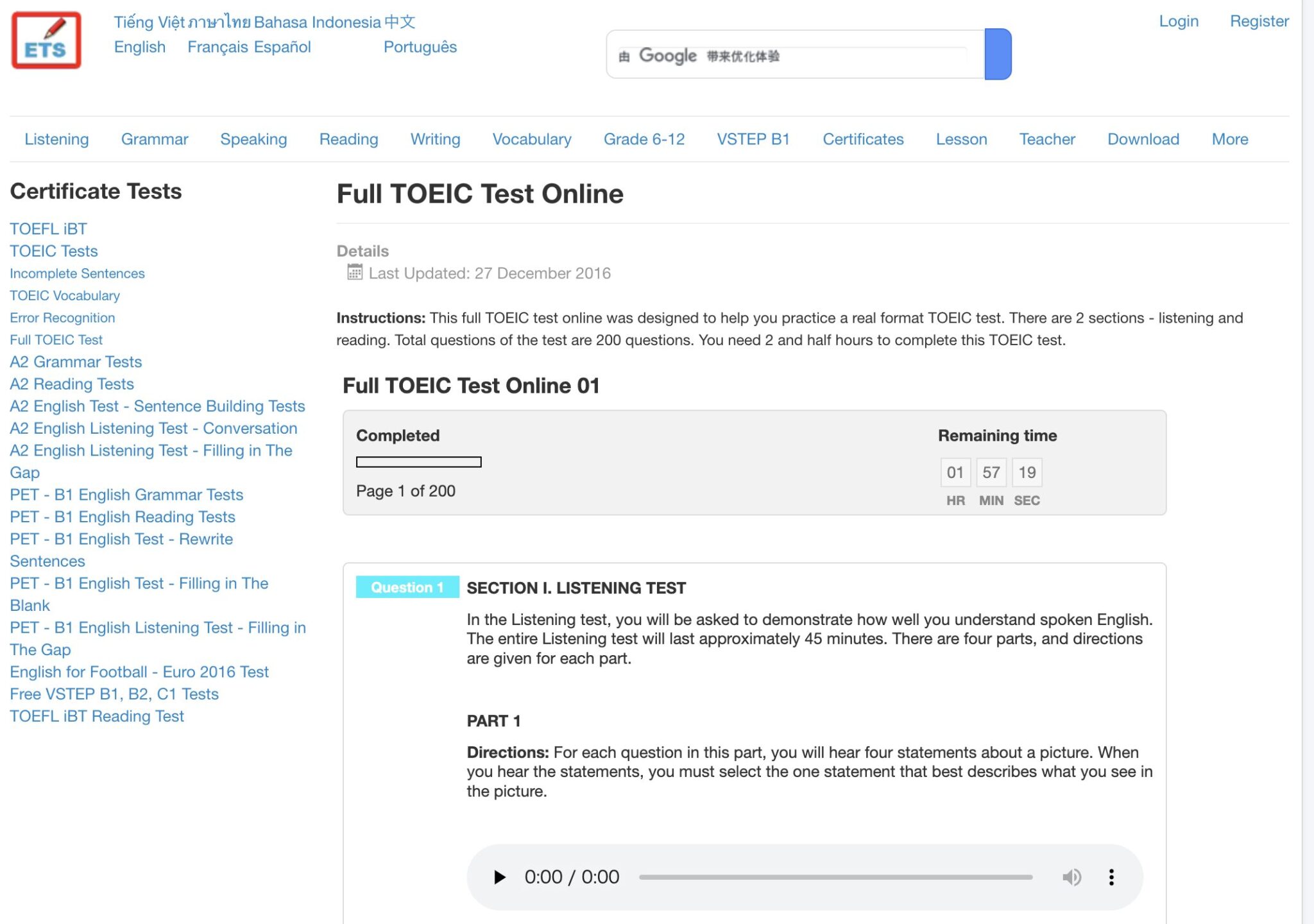 TOEIC過去問の代わりに使える無料の練習問題＆模試サイト・アプリ15選 | Satellite